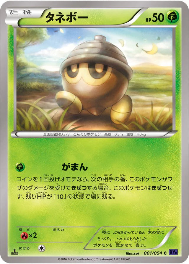 Pokemon Seedot Non Holo Fever Burst Fighter xy11 Bb 001/054 Japanese S ...