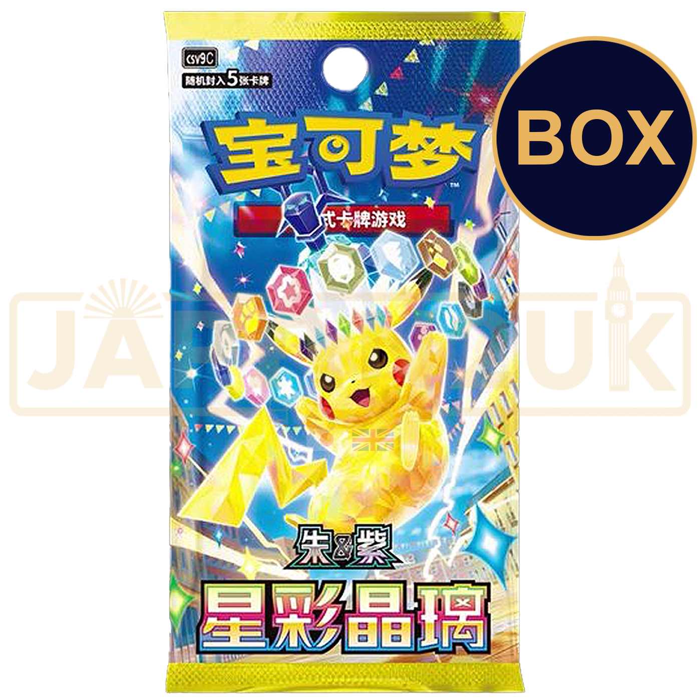 Pokemon Simplified Chinese Booster Boxes — Japan2UK