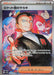Pokemon Giovanni SAR Glory of Team Rocket sv10 129/098 Japanese Single — Japan2UK