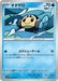 Pokemon Tympole Non Holo Ruler of the Black Flame sv3 023/108 Japanese — Japan2UK