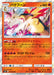 Pokemon Typhlosion Holo Super Burst Impact sm8 019/095 Japanese Single — Japan2UK
