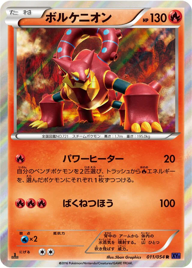 Pokemon Volcanion Holo Fever Burst Fighter xy11 Bb 011/054 Japanese Si ...