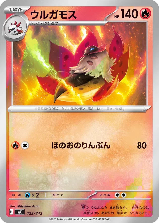 Pokemon Volcarona Reverse Holo Mega Evolution Start Deck 100 MC 123/74 ...