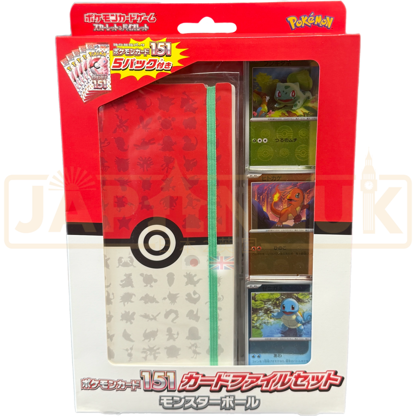 Pokemon Scarlet & Violet 151 Poke Ball Japanese Card File Set — Japan2UK