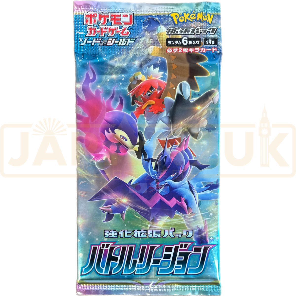 Pokemon Battle Region s9a Japanese Booster Pack — Japan2UK