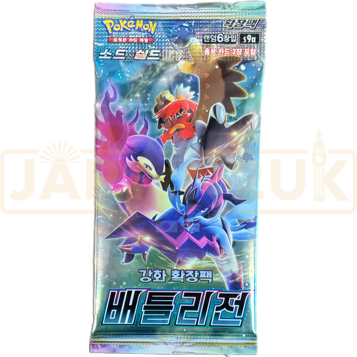 Pokemon Battle Region s9a Korean Booster Pack — Japan2UK