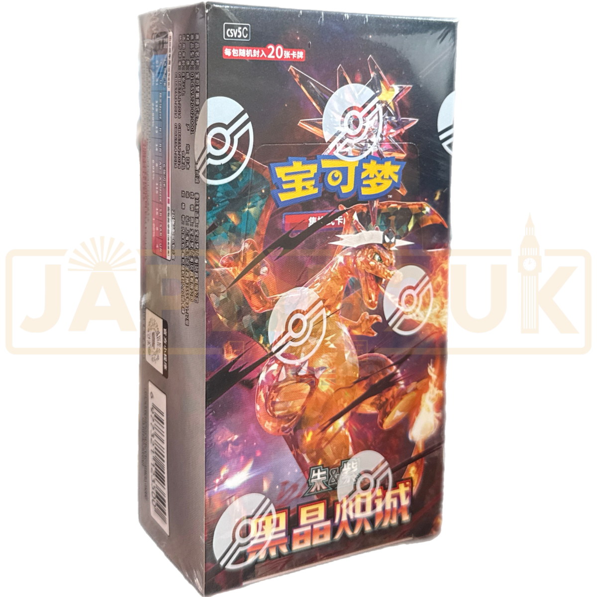 Pokemon Black Crystal Blaze csv5 C Simplified Chinese Jumbo Chinese Bo ...