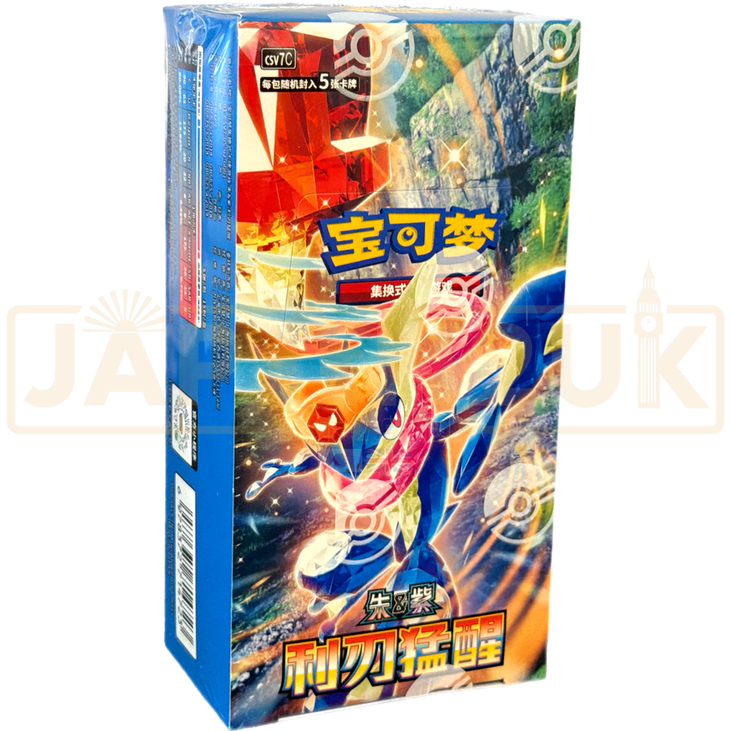 Pokemon Simplified Chinese Booster Boxes — Japan2UK