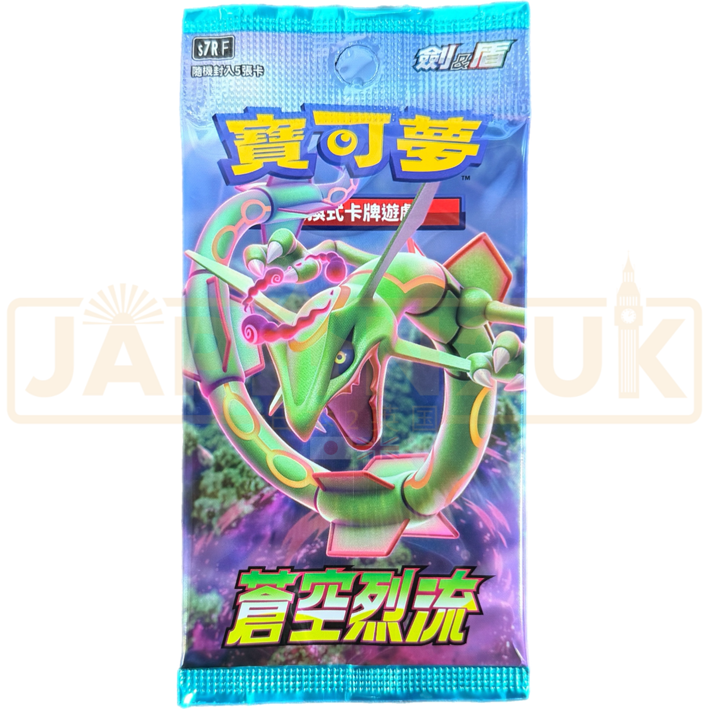 Pokemon Blue Sky Stream s7R F Traditional Chinese Booster Pack — Japan2UK