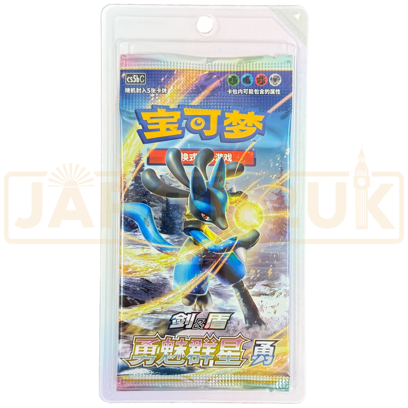 Pokemon Brave Stars Lucario cs5b C Simplified Chinese Slim Booster Pac ...