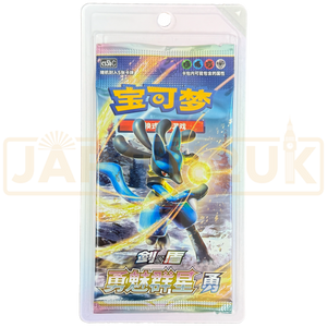 Pokemon Brave Stars Lucario cs5b C Simplified Chinese Slim Booster Pac ...
