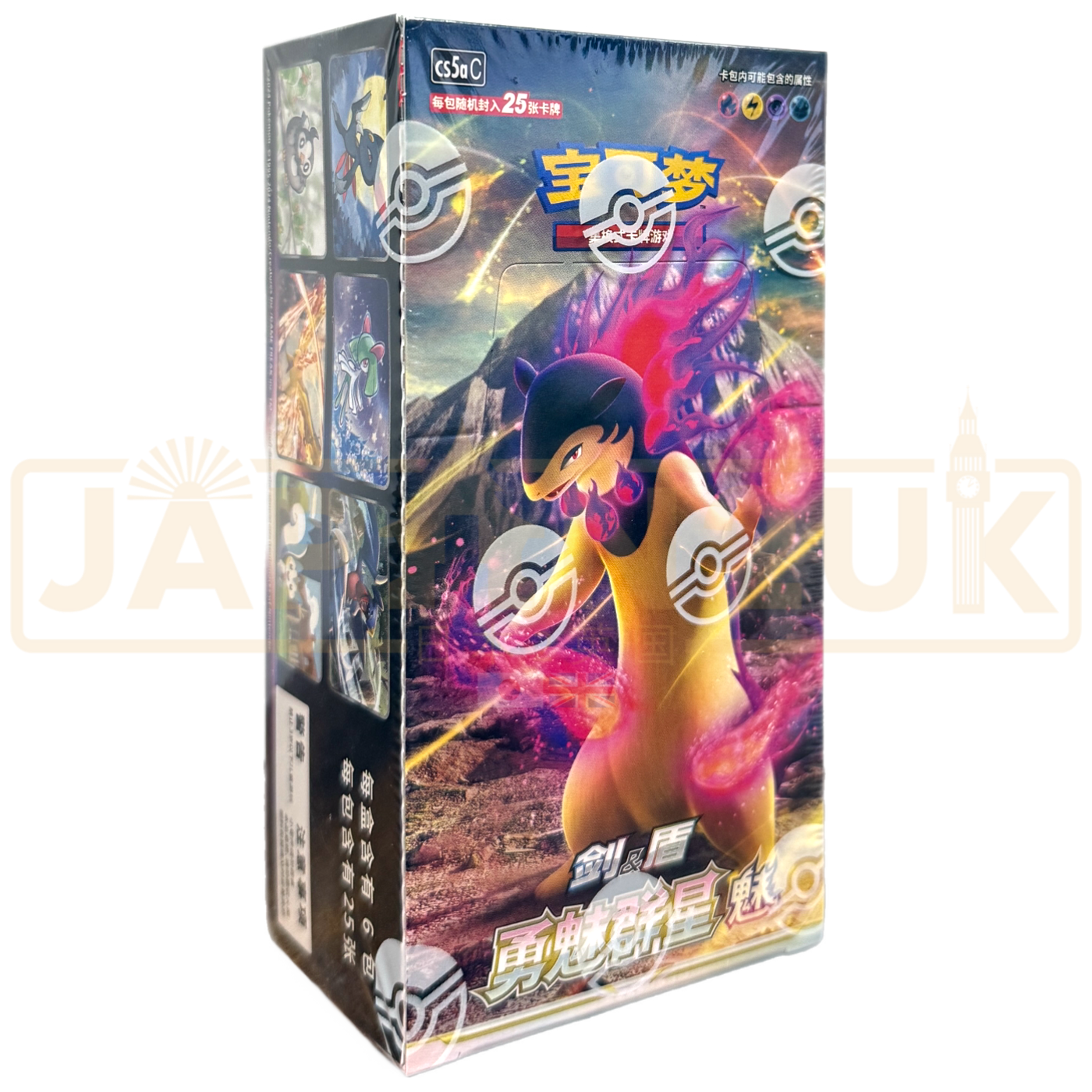 Pokemon Brave Stars Typhlosion cs5a C Simplified Chinese Jumbo Booster ...