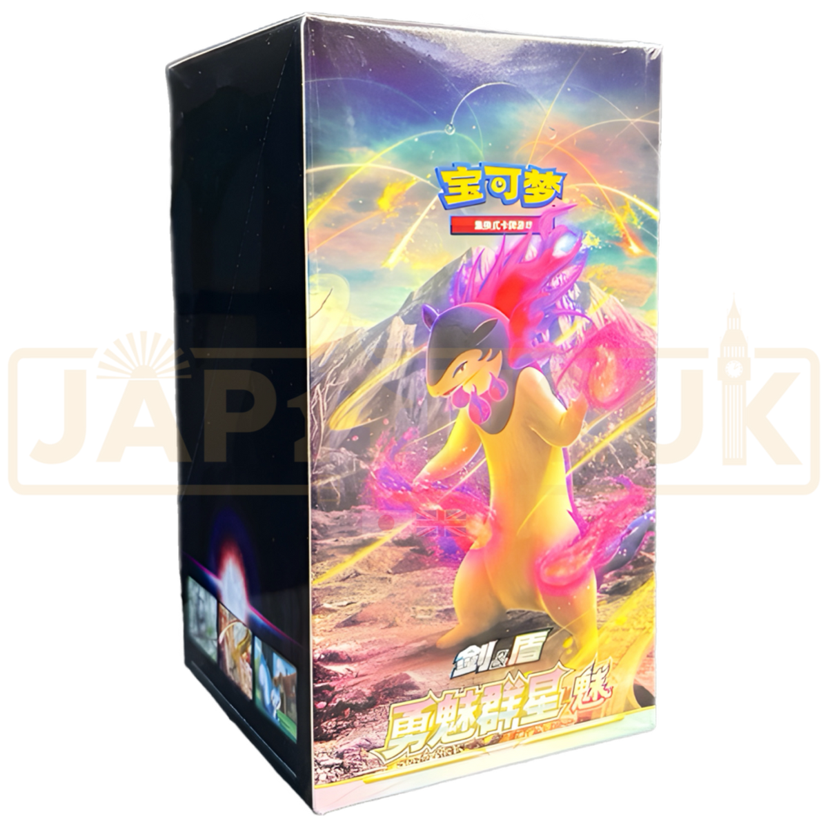 Pokemon Brave Stars Typhlosion cs5a C Simplified Chinese Slim Booster ...