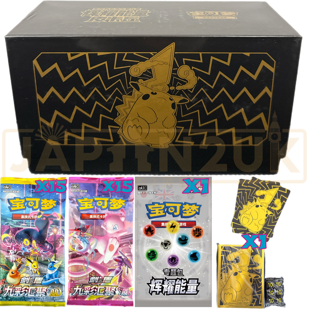 Pokemon Chinese Simplified Decks & Sets — Japan2UK