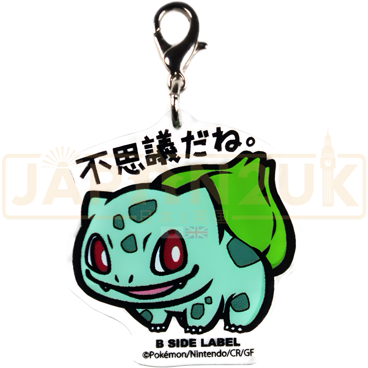 Pokemon Center Japan - 0001 Bulbasaur B-Side Label Acrylic/Metal Charm ...