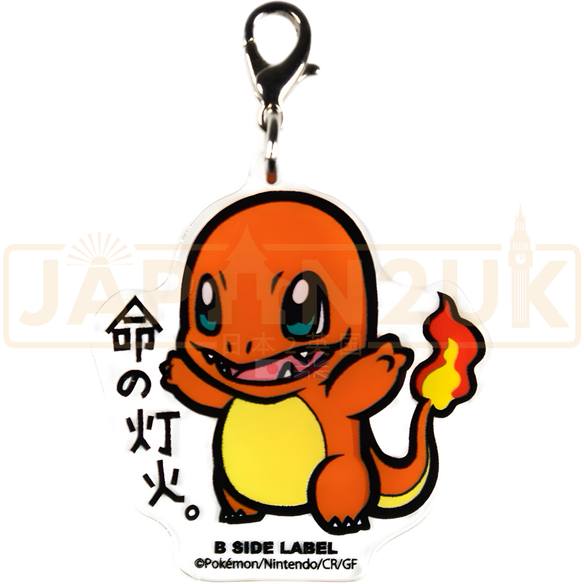 Pokemon Center Japan - 0004 Charmander B-Side Label Acrylic/Metal Char ...
