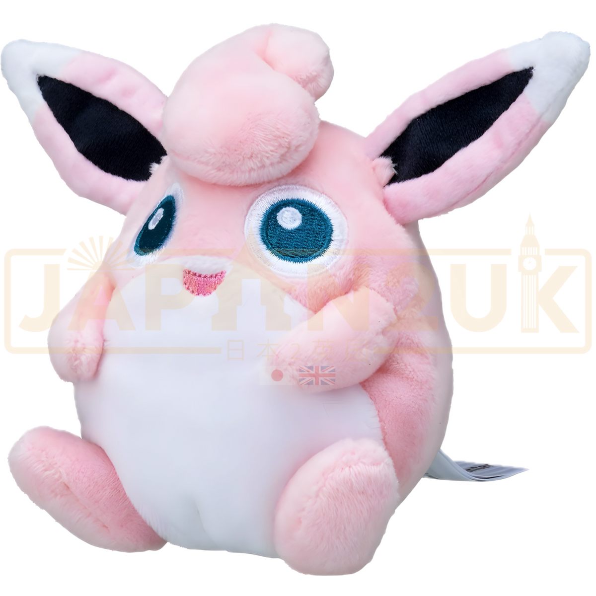 Centro Pokémon Japón - Peluche Wigglytuff 0040 (Pokemon Fit) — Japan2UK