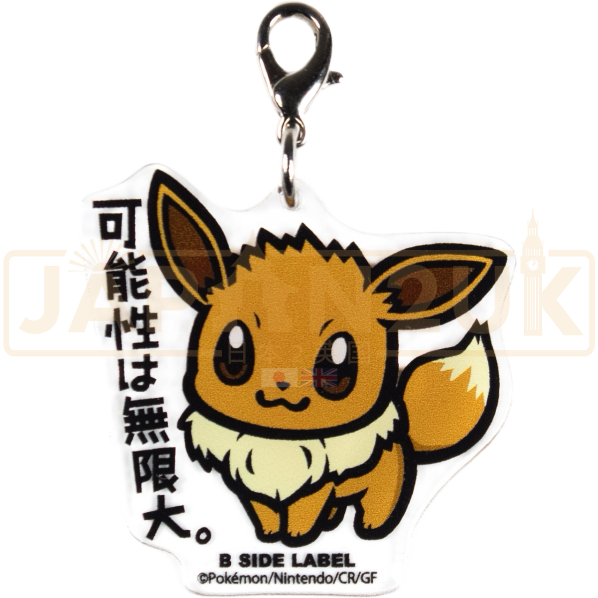 Pokemon Center Japan - 0133 Eevee B-Side Label Acrylic/Metal Charm/Key ...