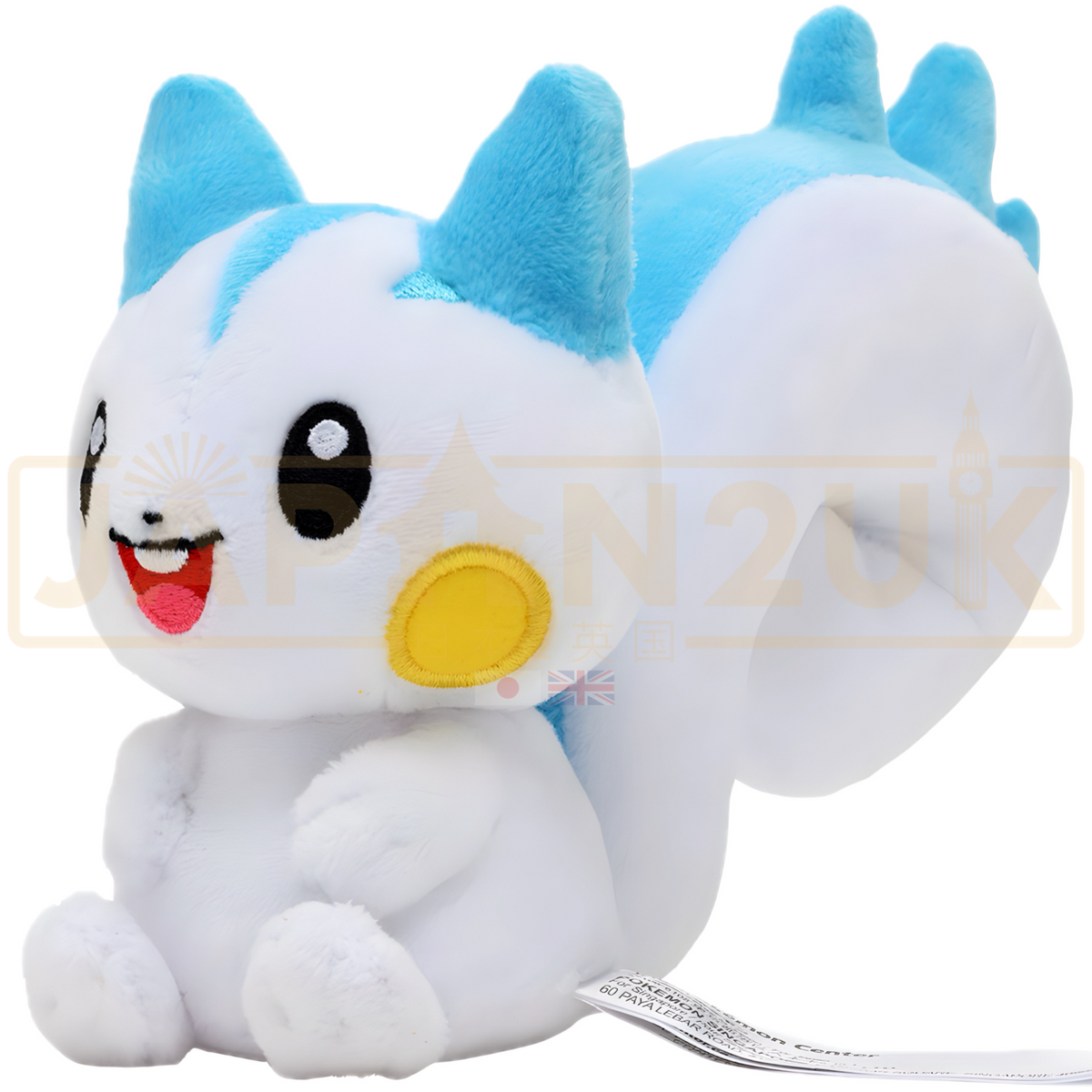 Pokemon Center Japan - 0417 Pachirisu Plush (Pokemon Fit) — Japan2UK