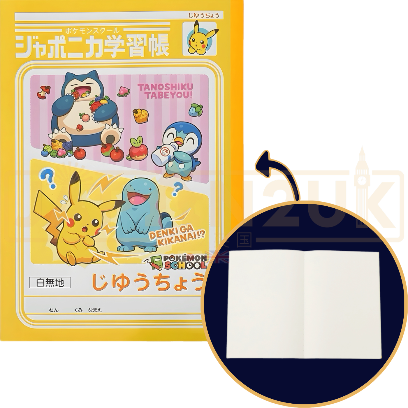 Pokemon Center Japan - Japonica Pokemon School Study Book — Japan2UK
