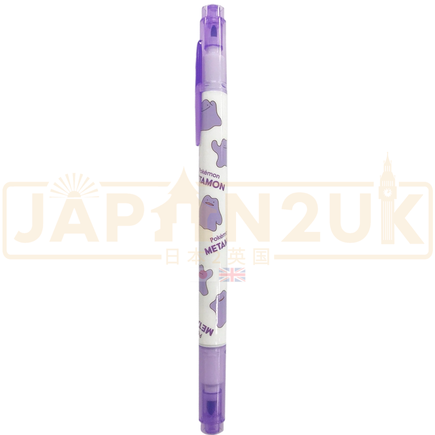 Pokemon Center Japan - Metamon Purple Soft Twin Highlighter — Japan2UK