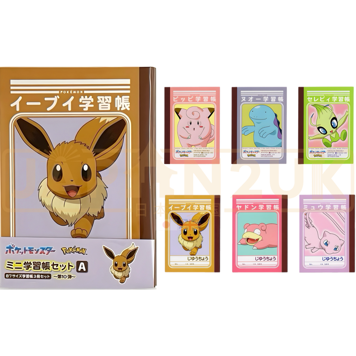 Pokemon Center Japan - Mini Study Set 10-A B7 Notebooks/Journals — Japan2UK