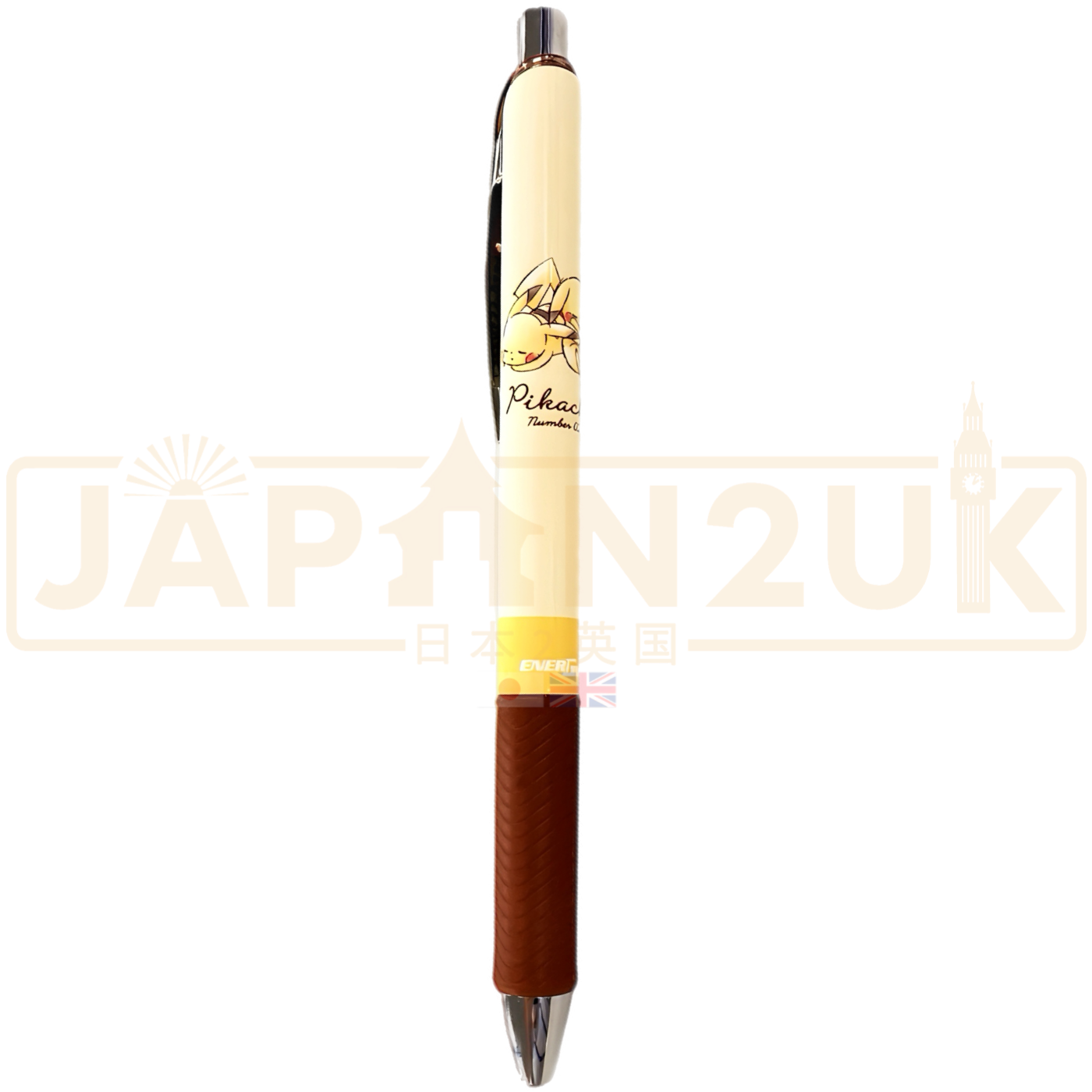 Pokemon Center Japan - Pikachu Number 025 Pikachu Good Night Mechanica ...