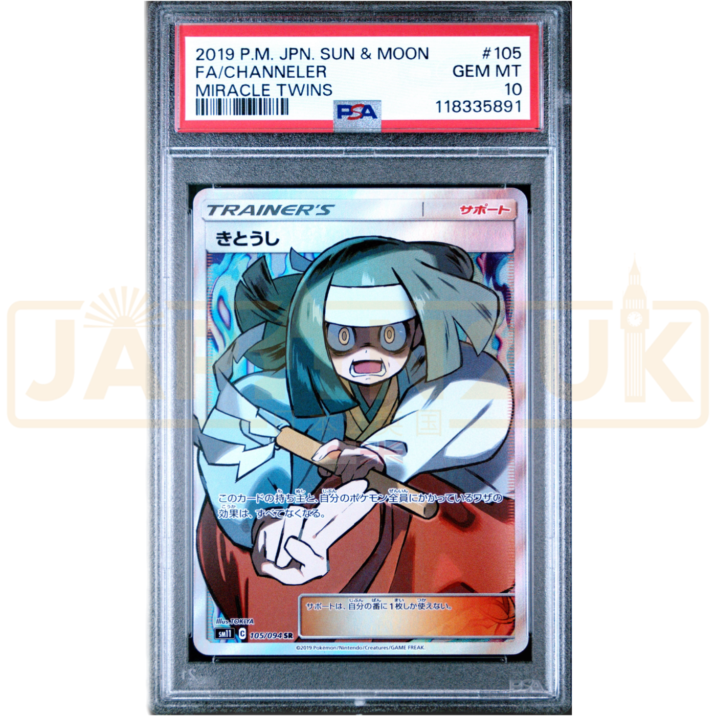 Pokemon Channeler SR Miracle Twins sm11 105/094 Japanese Graded Card P ...