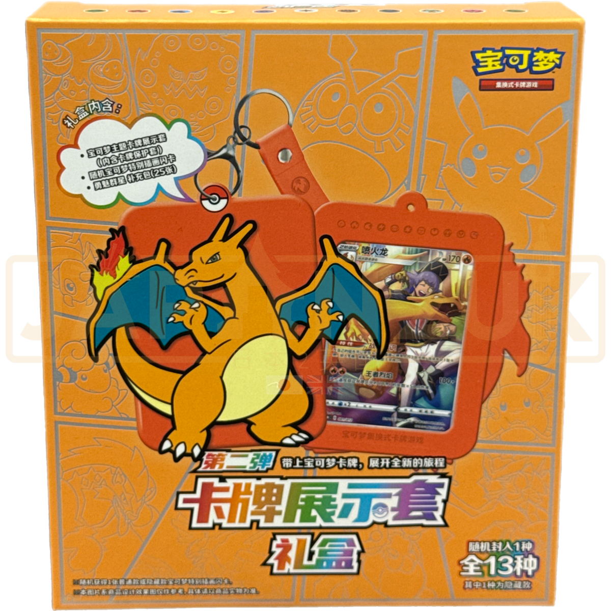 Pokemon Charizard csMC Simplified Chinese Display Set Gift Blind Box ...