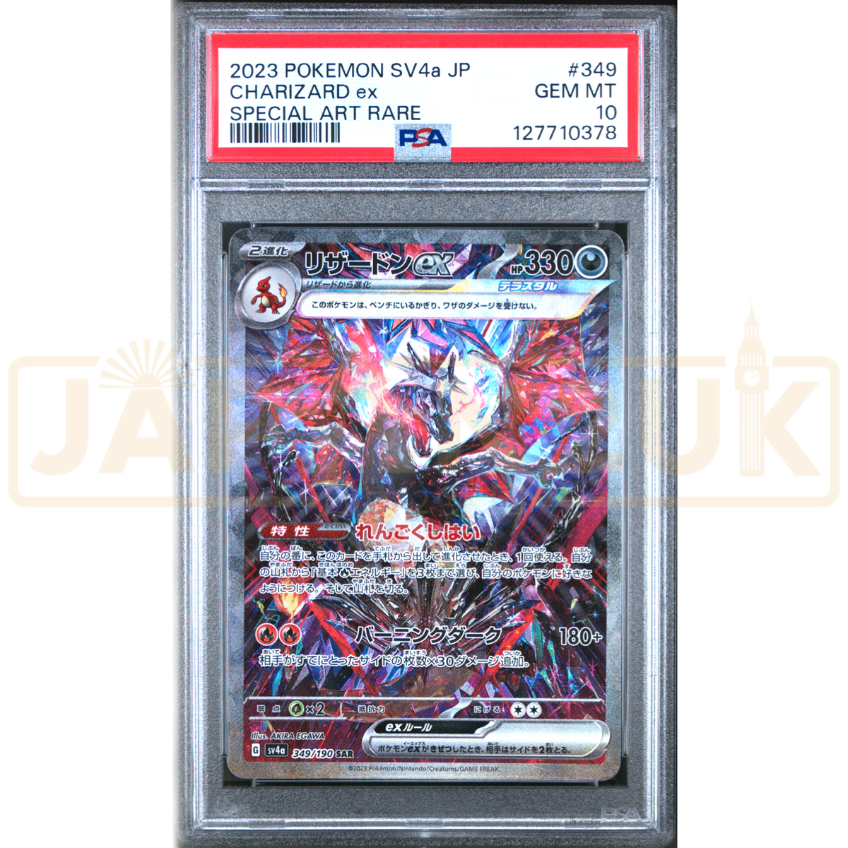 Pokemon Charizard ex SAR Shiny Treasure ex High Class sv4a 349/190 Jap ...