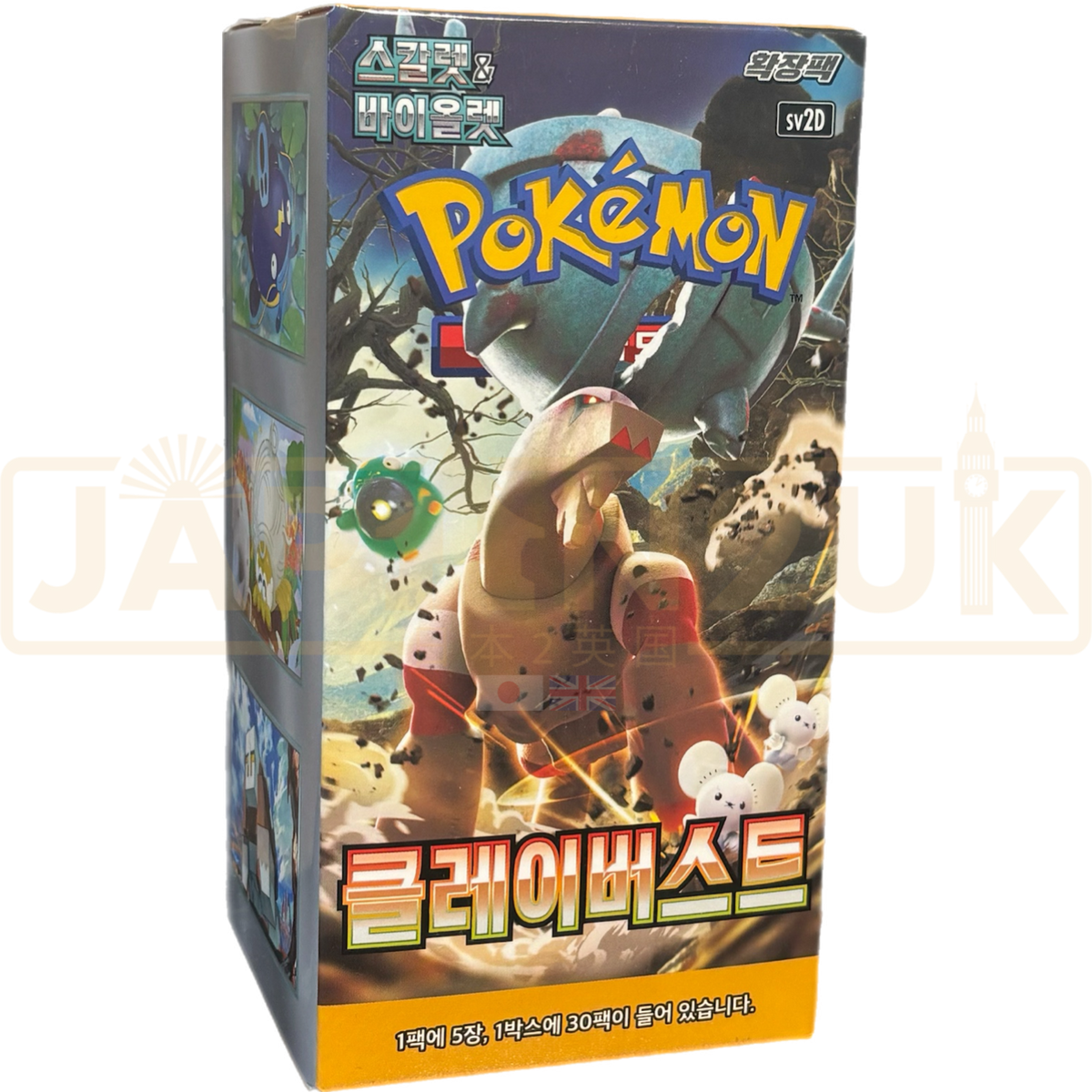 Pokemon Clay Burst sv2D Korean Booster Box — Japan2UK