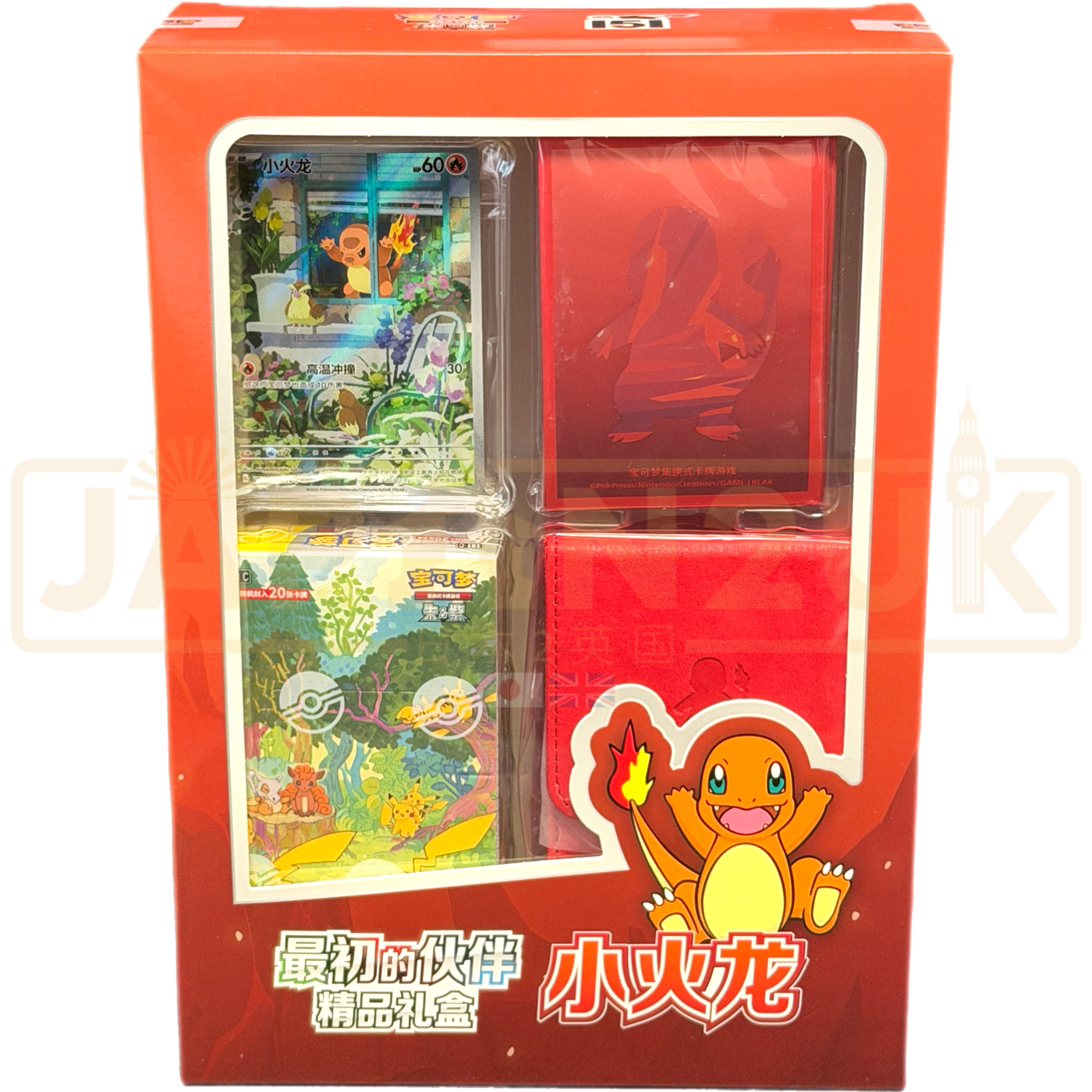 Pokemon Collect 151 First Partner Charmander Simplified Chinese Premiu ...