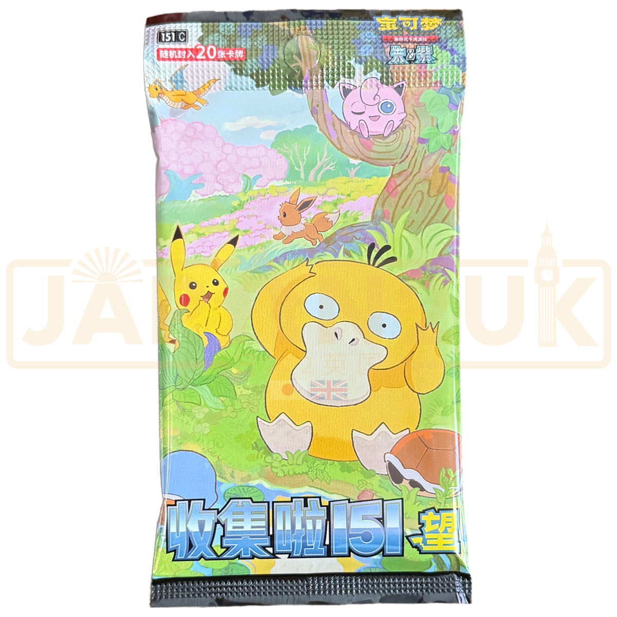 Pokemon Collect 151 Hope 151 C Simplified Chinese Jumbo Booster Pack ...