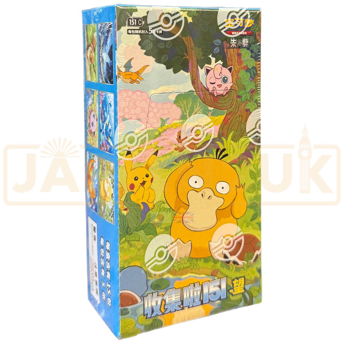 Pokemon Collect 151 Hope 151 C Simplified Chinese Slim Booster Box ...