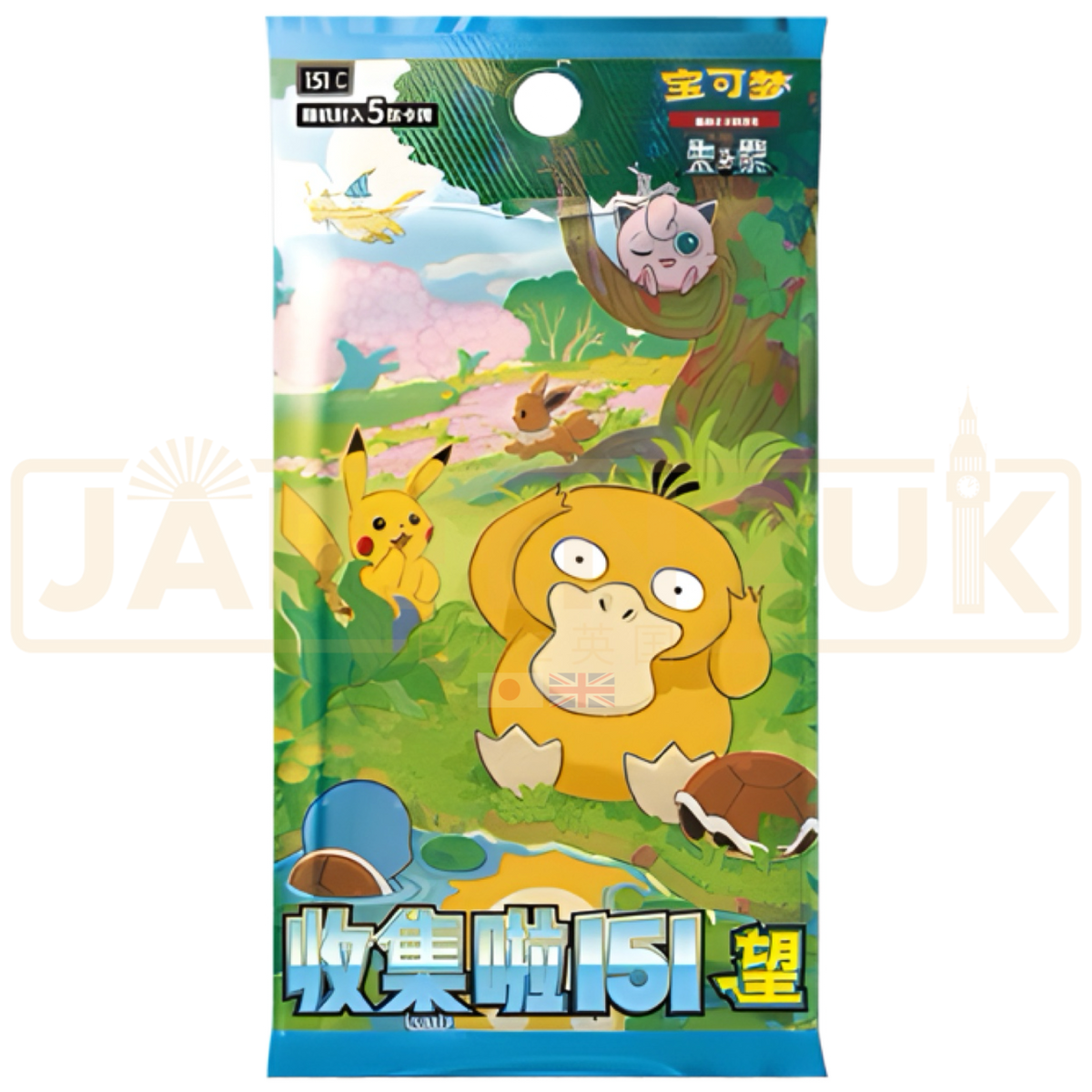 Pokemon Collect 151 Hope 151 C Simplified Chinese Slim Booster Box ...