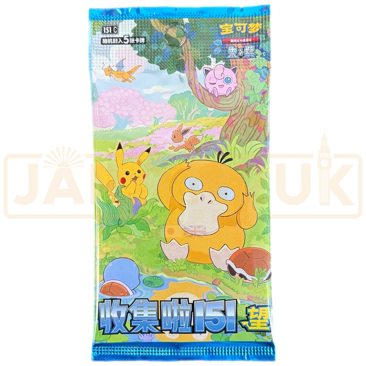 Pokemon Collect 151 Hope 151 C Simplified Chinese Slim Booster Pack ...