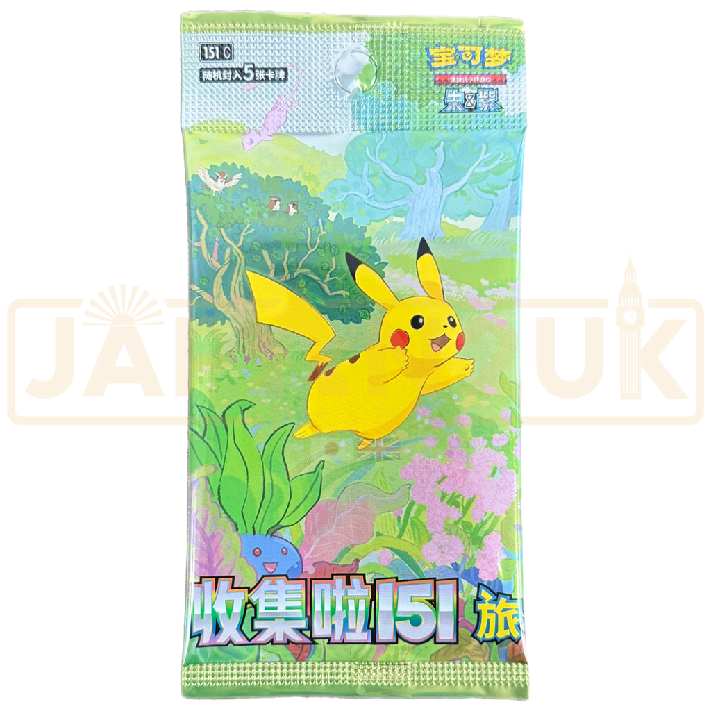 Pokemon Chinese Simplified Booster Packs — Japan2UK