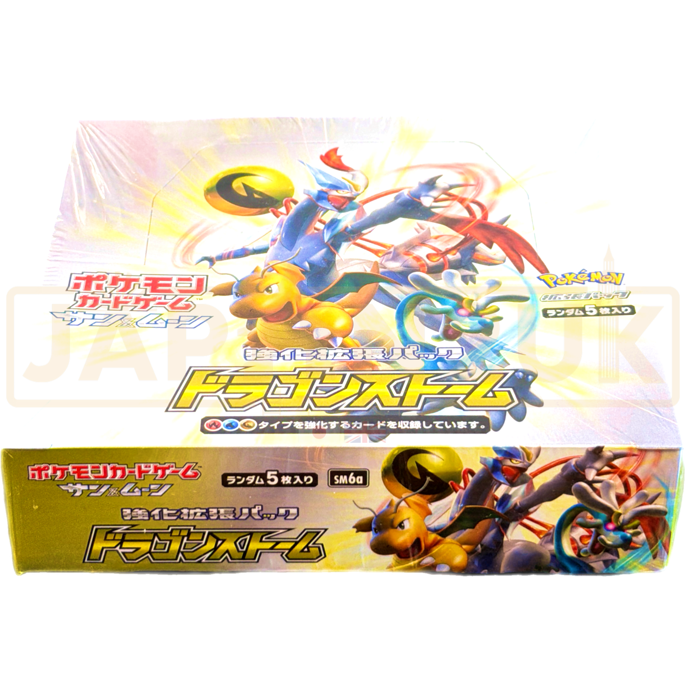 Pokemon Dragon Storm sm6a Japanese Booster Box — Japan2UK
