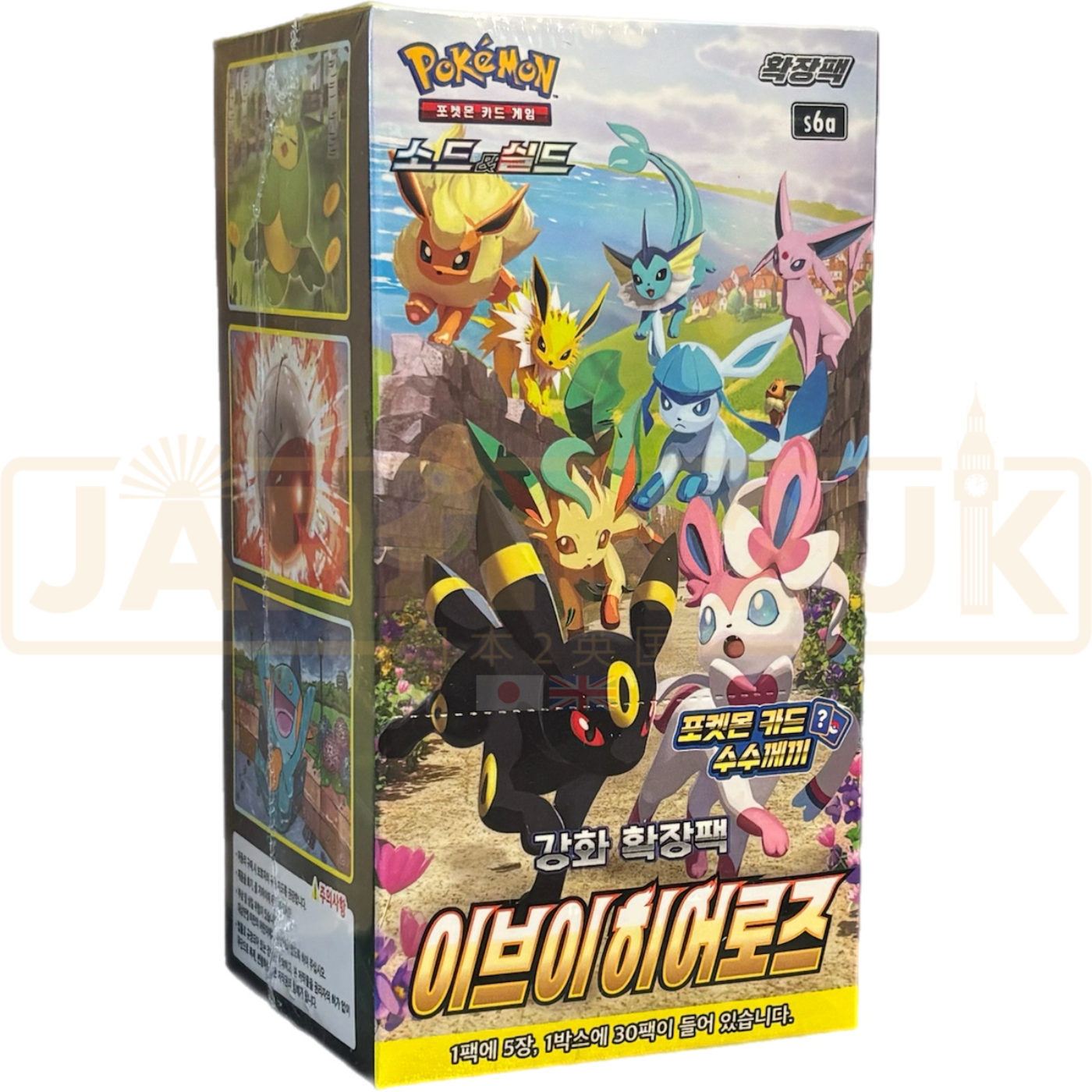 Pokemon Eevee Heroes s6a Korean Booster Box — Japan2UK