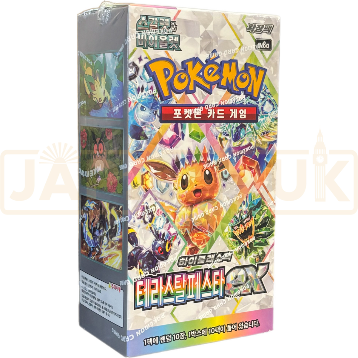 Pokemon Eeveelutions Terastal Festival ex High Class sv8a Korean Boost ...