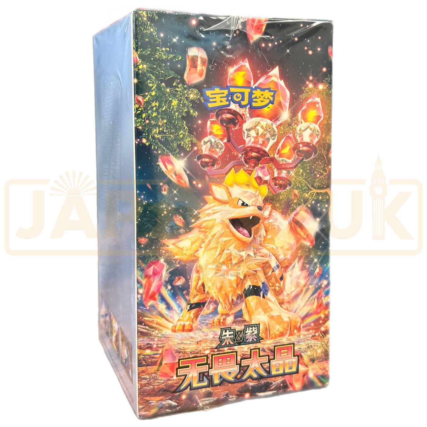 Pokemon Simplified Chinese Booster Boxes — Japan2UK