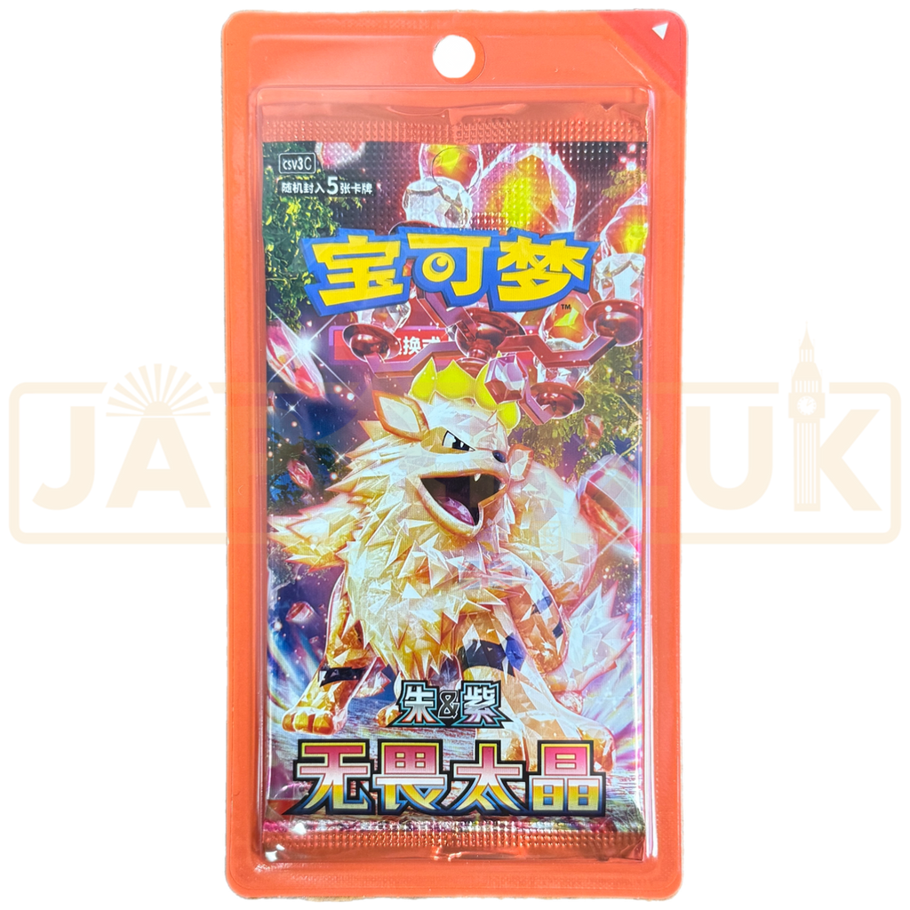 Pokemon Chinese Booster Packs — Japan2UK