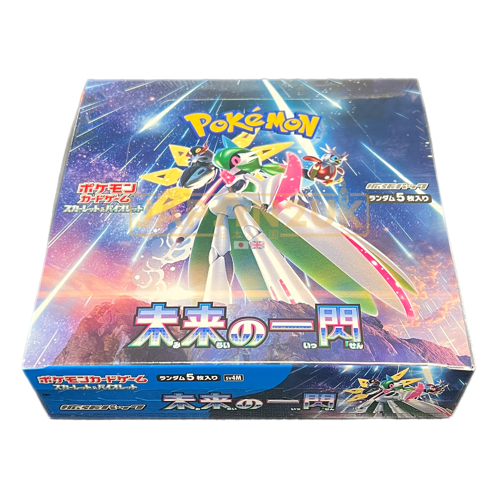 Pokemon Japanese Booster Boxes — Japan2UK