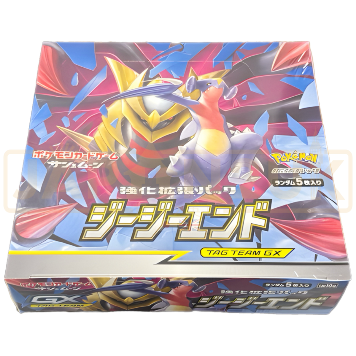 Pokemon GG End sm10a Japanese Booster Box — Japan2UK