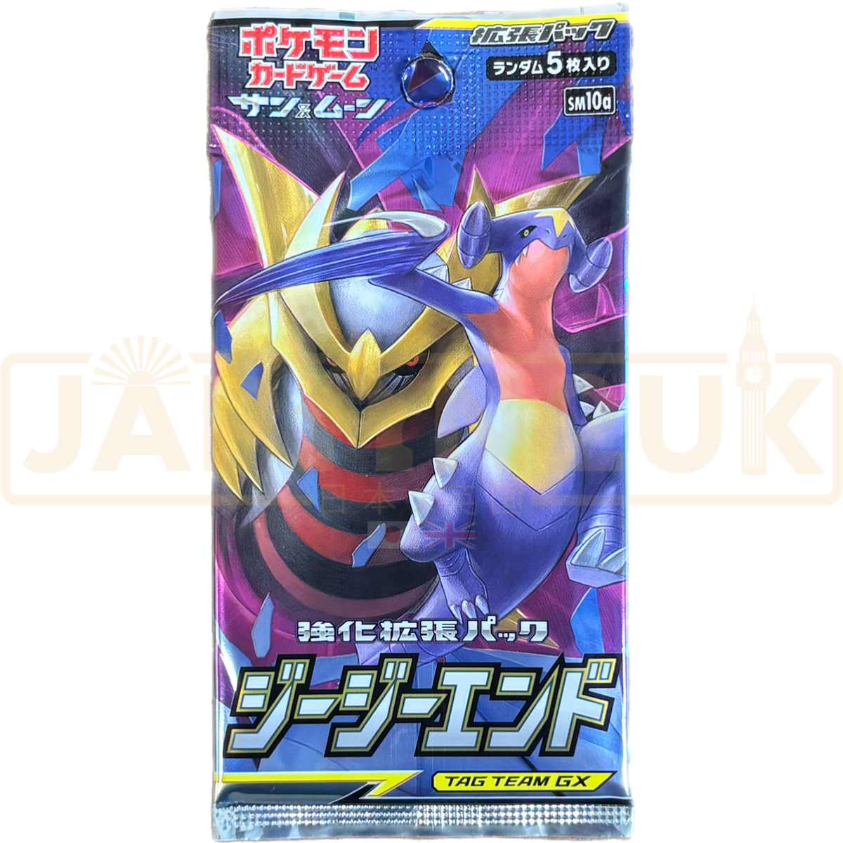 Pokemon GG End sm10a Japanese Booster Pack — Japan2UK