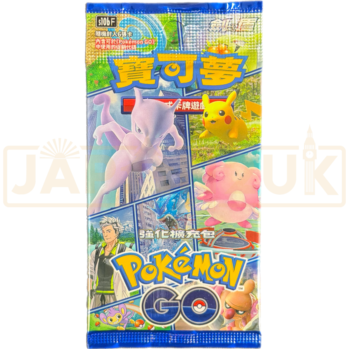 Pokemon GO s10b F Traditional Chinese Booster Pack — Japan2UK