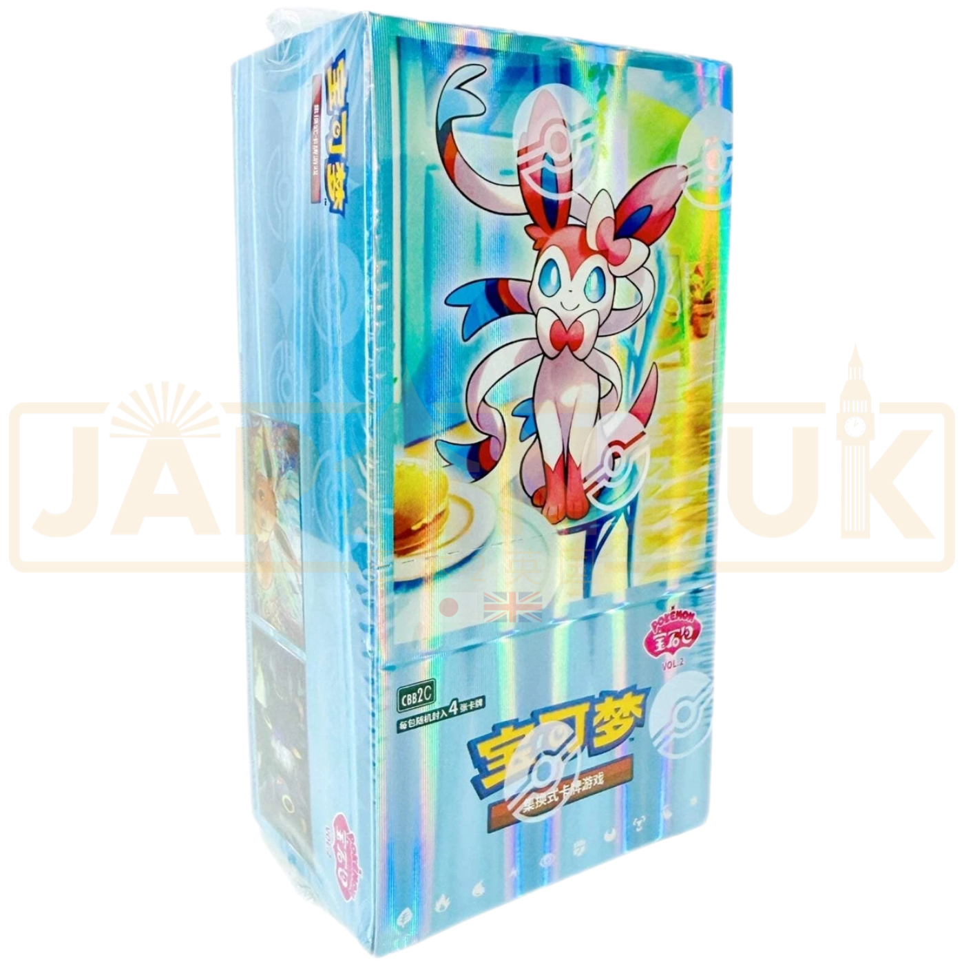 Pokemon Gem Pack Vol 2 CBB2 C Simplified Chinese Booster Box — Japan2UK