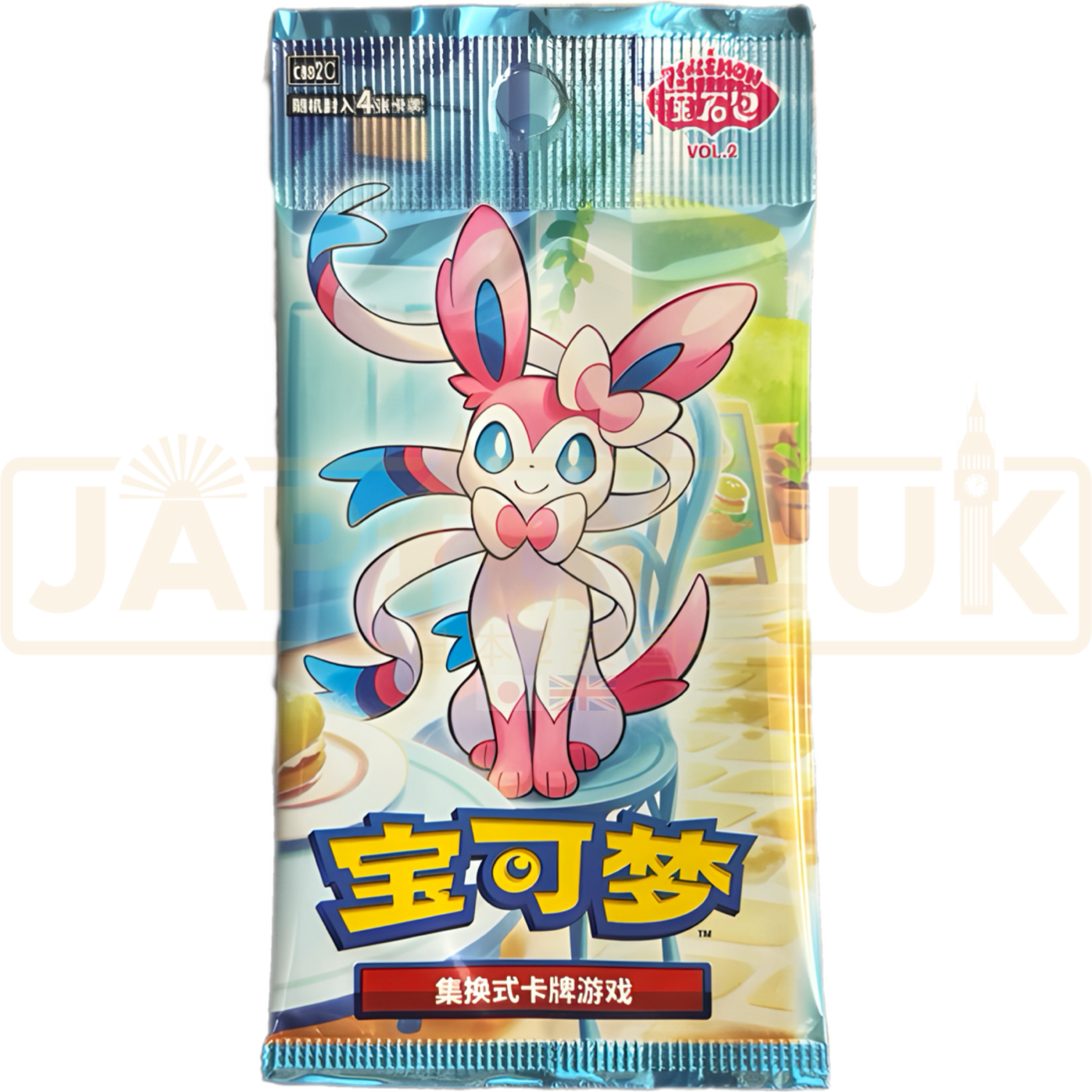 Pokemon Chinese Simplified Booster Packs — Japan2UK