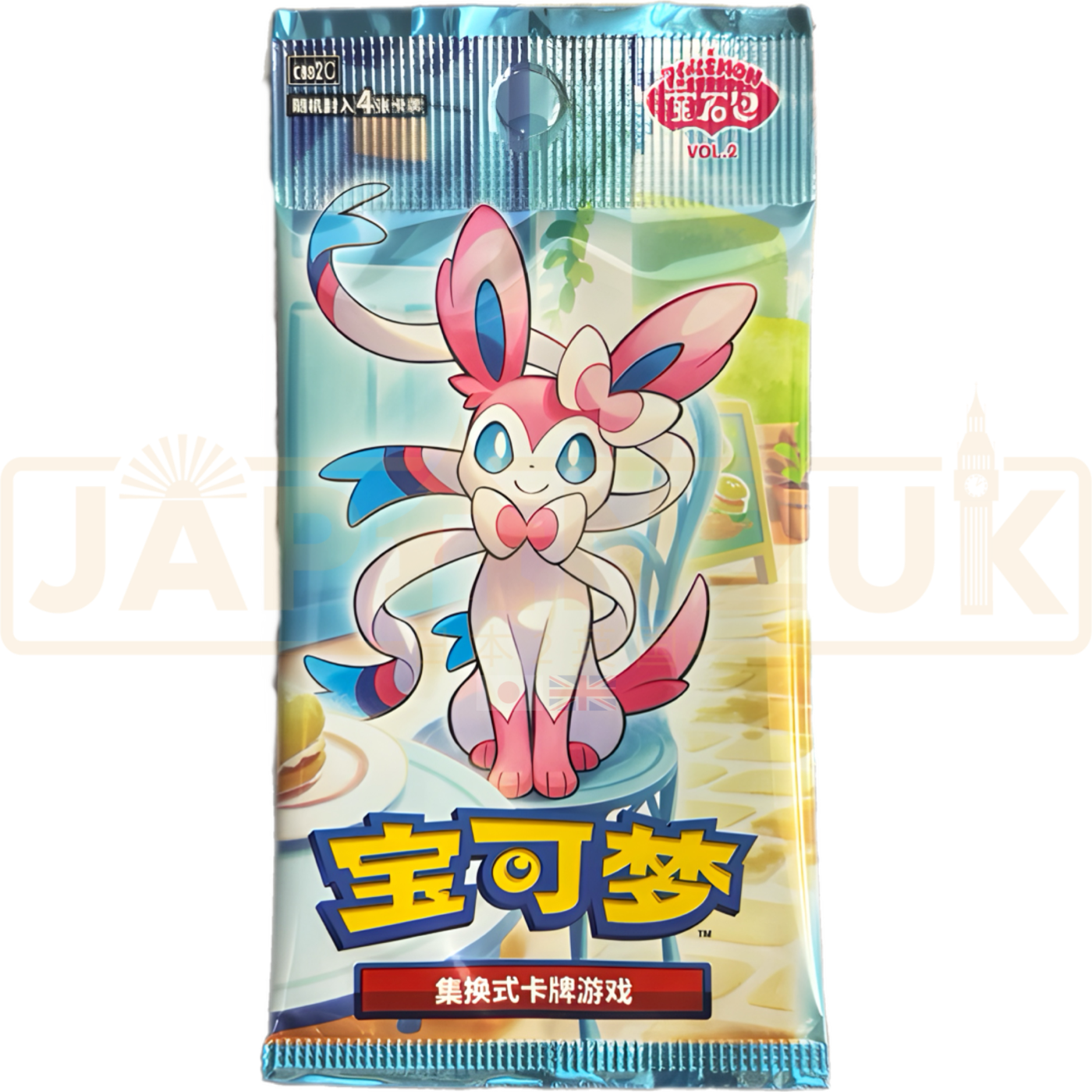 Pokemon Gem Pack Vol 2 CBB2 C Simplified Chinese Booster Pack — Japan2UK