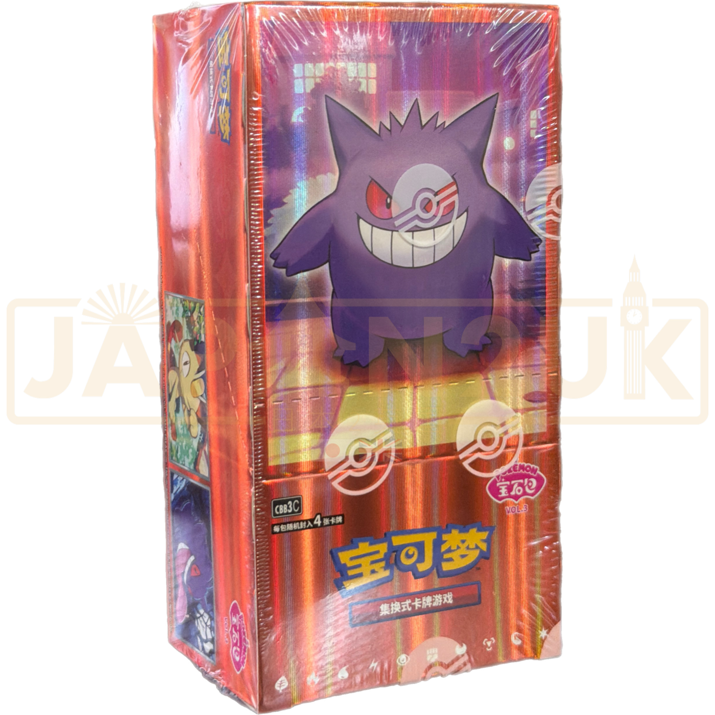 Pokemon Gem Pack Vol 3 CBB3 C Simplified Chinese Booster Box — Japan2UK